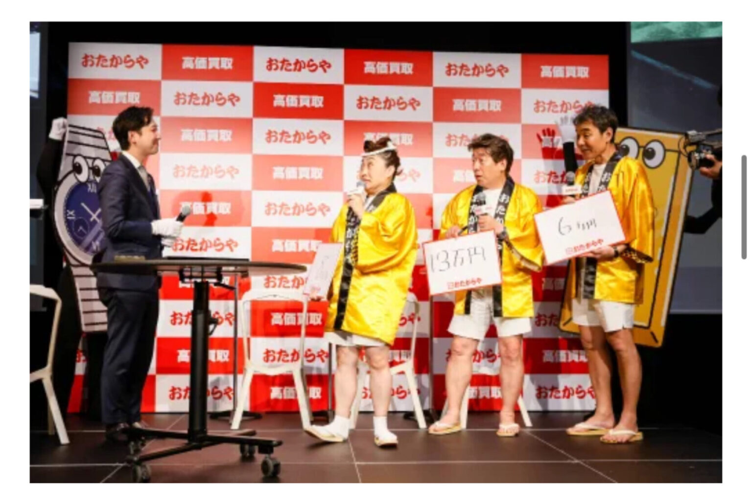 キンタロー。反社企業の広告のリスク | 株式会社いーふらん おたからや 社員のブログ